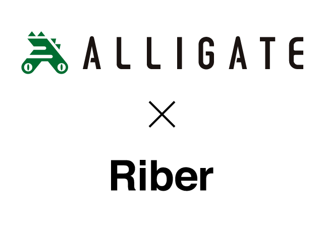 予約システム「Riber」と連携開始 | オフィス向け入退室管理システム ALLIGATE（アリゲイト）
