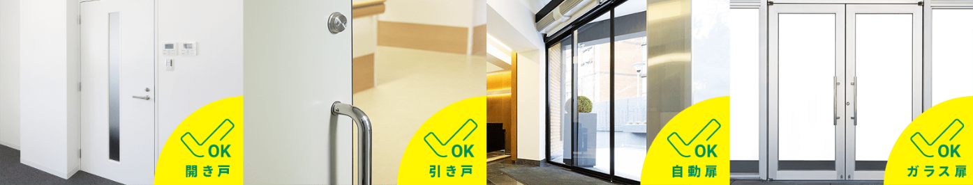 工場の入退室管理システムの選び方や重要性、導入方法を解説 | オフィス向け入退室管理システム ALLIGATE（アリゲイト）